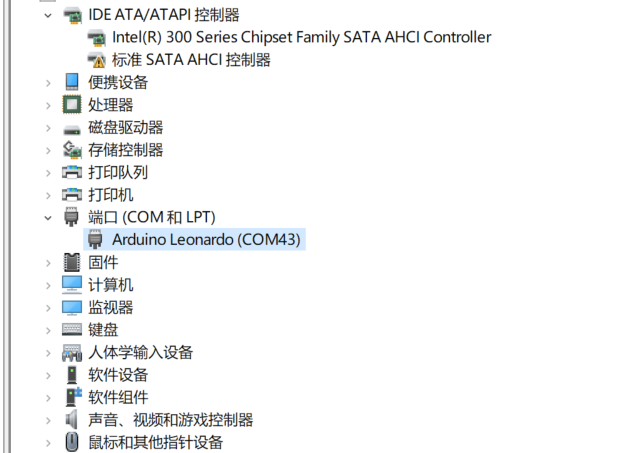 如何使用Avrdude下载HEX文件到Arduino-CSDN博客