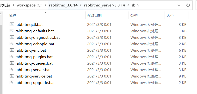 Erlang 运行环境 otp_win64_23.2.exe 以及 rabbitmq-server-3.8.14.exe 下载以及安装_rabbit mq 3.8.14下载-CSDN博客