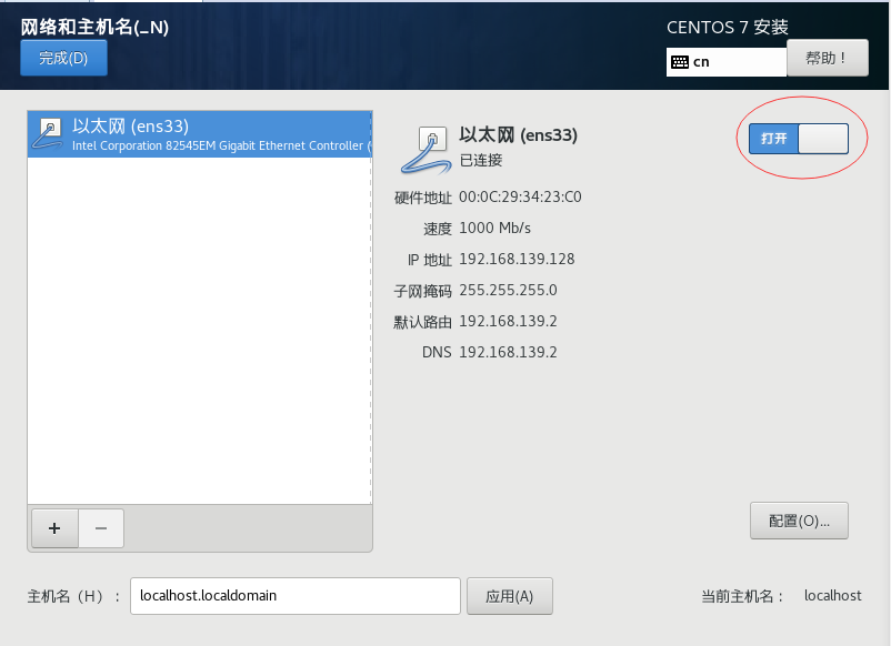 Linux速成：看这一篇就够了！！！-CSDN博客