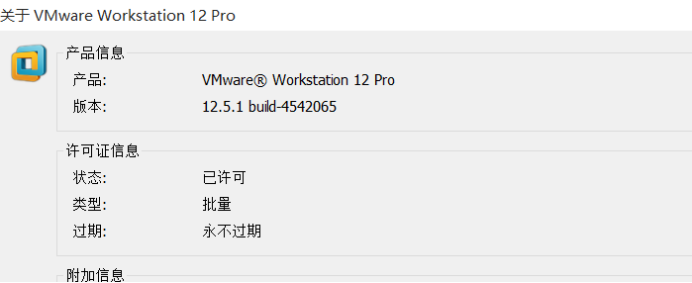 Vmware虚拟机逃逸漏洞（CVE-2017-4901）复现_锋刃科技的博客-CSDN博客