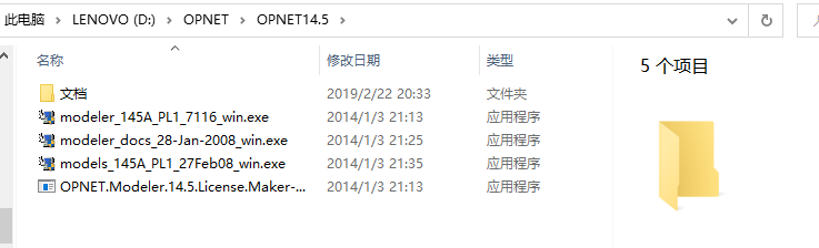 Win10+VS2019+OPNET14.5(64位)的安装与配置_如何打开opnet 14.5 64位版本-CSDN博客