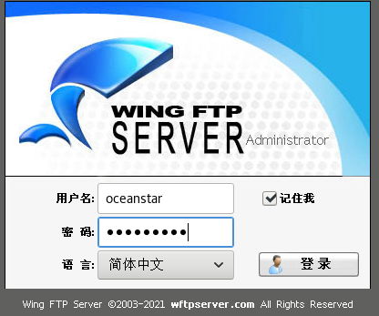 FTP：快速搭建一个ftp服务器_wing ftp linux-CSDN博客