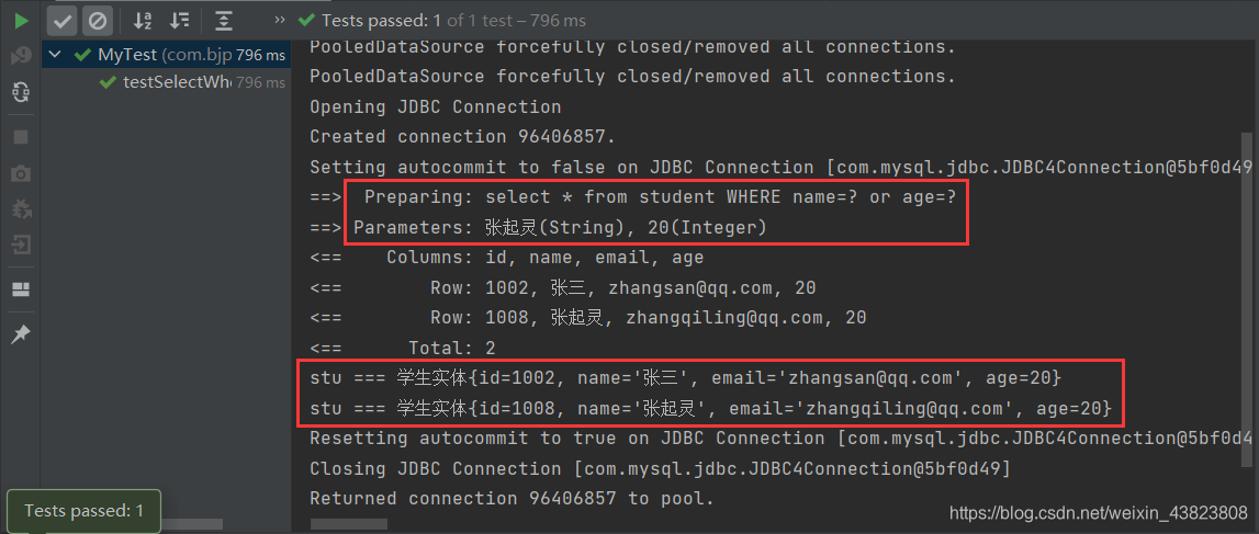 Mybatis——动态sql的四个常用标签(<if>、<where>、<foreach>、<sql>)动态sql标签 Csdn博客