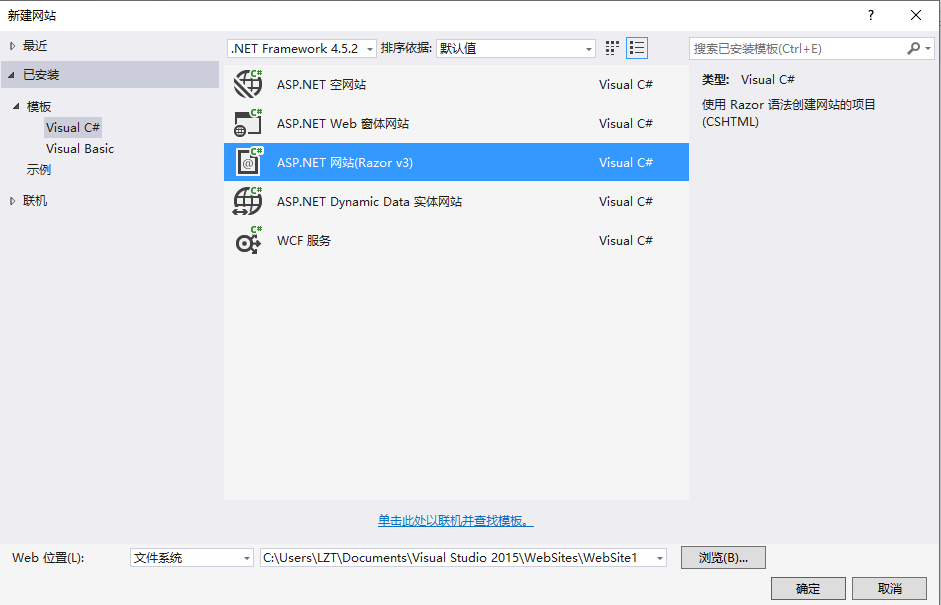 Aspnet程序设计教程（c版）——学习心得aspnet C Csdn博客 