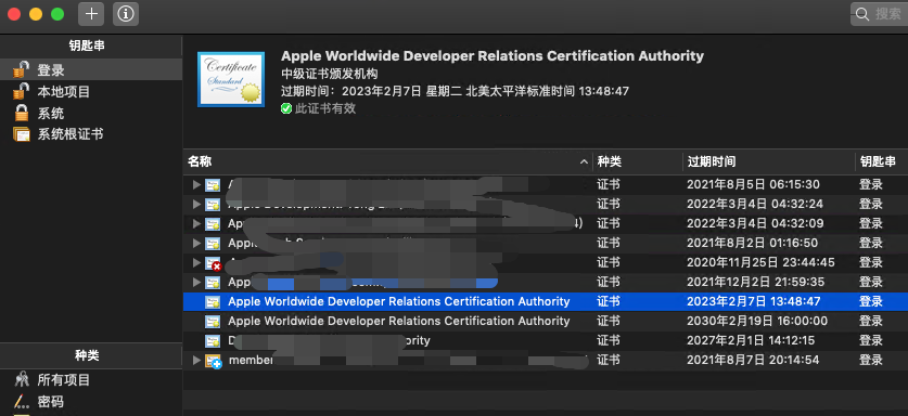 解决error: Embedded binary is not signed with the same certificate as the parent app.-CSDN博客