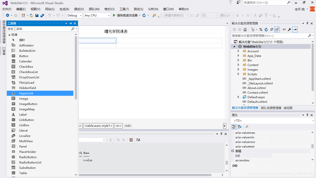 Aspnet程序设计教程(c版)——学习心得aspnet C Csdn博客