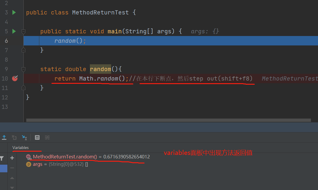 intellij idea debug/调试 查看方法返回值_怎么查看debug接口被监听-CSDN博客
