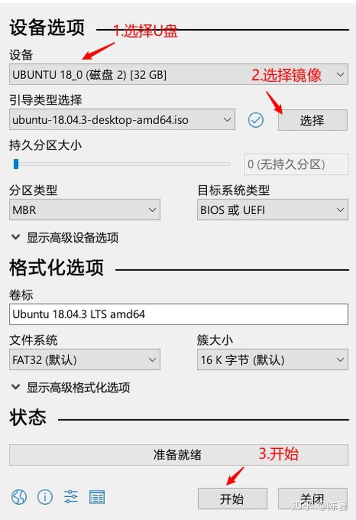 全网最详细安装配置 Ubuntu+Win10 双系统教程（2021.3更新）_ubuntu双系统-CSDN博客