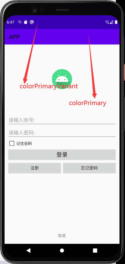 Android最新版修改顶部导航栏颜色和字_android app修改导航栏线条颜色-CSDN博客