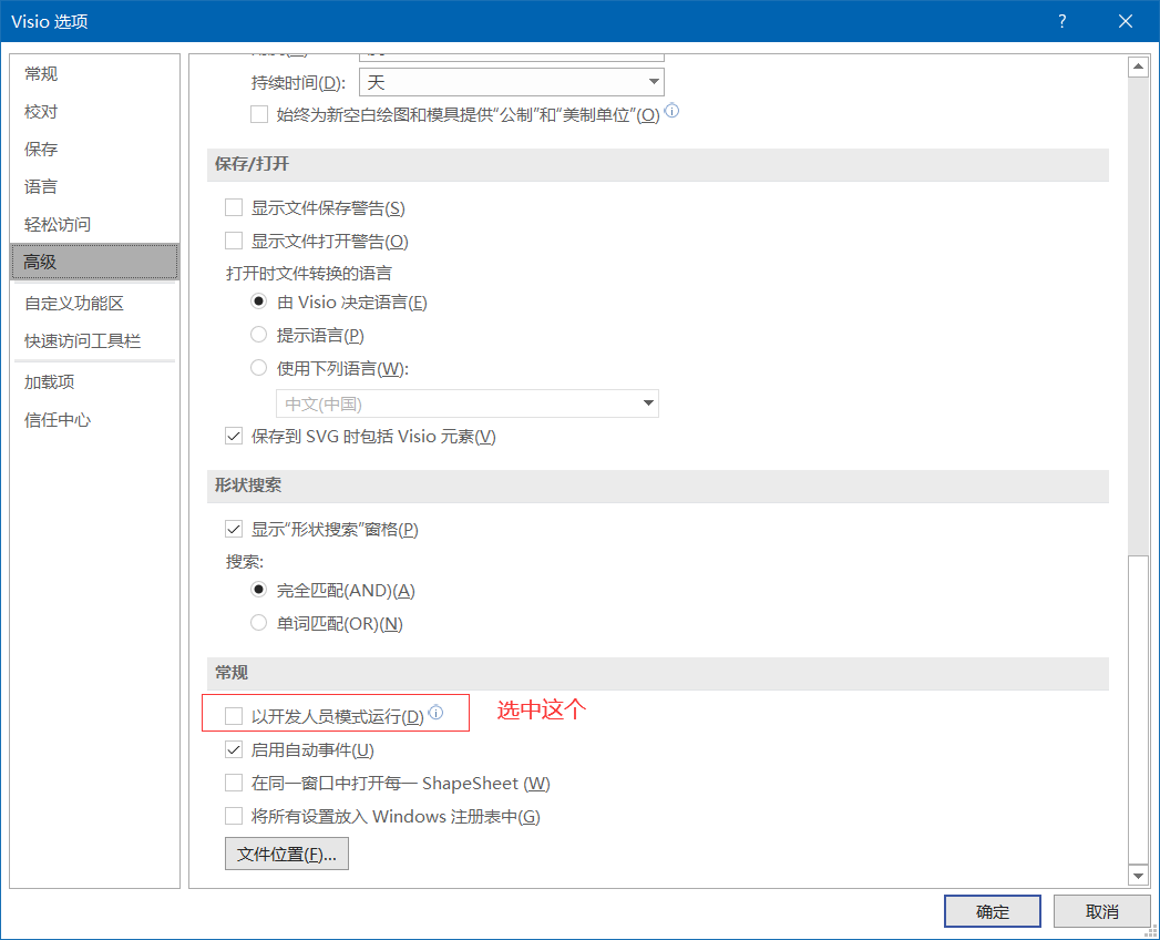 How to modify the default font in Tera Term console and save - Programmer Sought