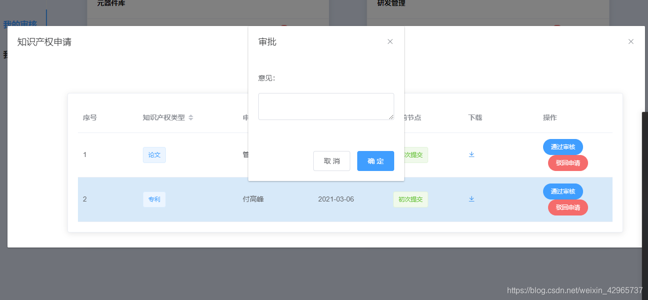 Elementui中使用对话框dialog时打开时出现了遮罩层问题解决方案打开element弹窗时遮罩层会消失一下又显示 Csdn博客