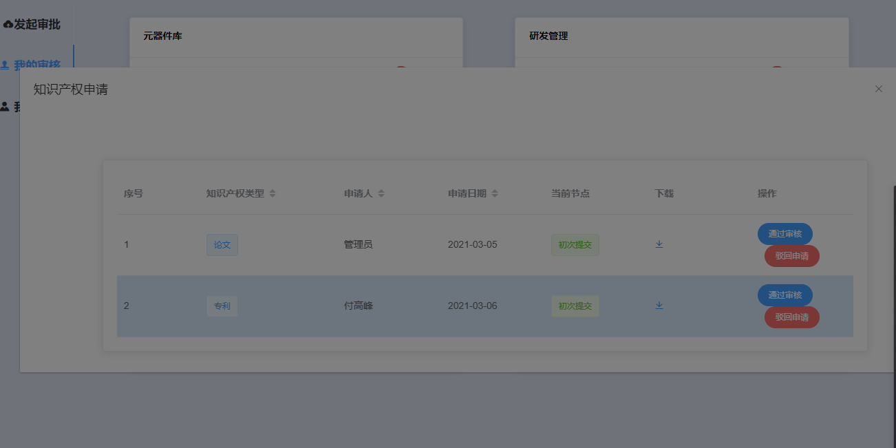 Elementui中使用对话框dialog时打开时出现了遮罩层问题解决方案打开element弹窗时遮罩层会消失一下又显示 Csdn博客