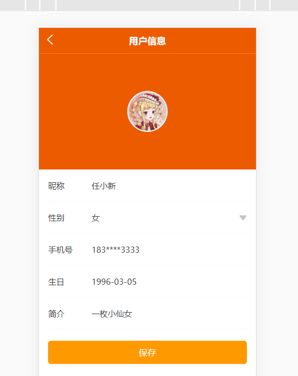 Uni Switchtab 跳转不刷新页面问题 Currentpage Onload Is Not A Function Csdn博客