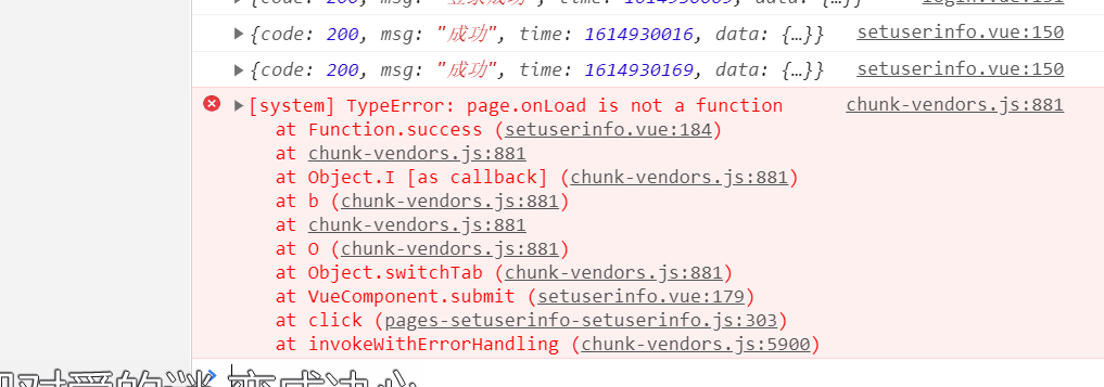 Uniswitchtab跳转不刷新页面问题currentpageonload Is Not A Function Csdn博客 