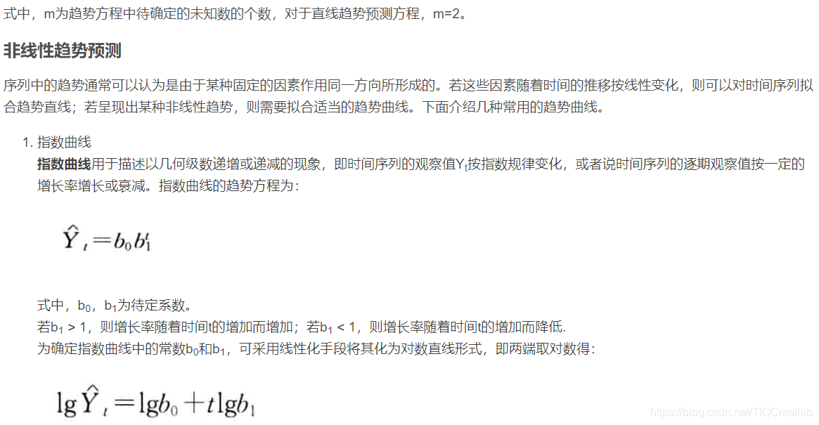 【预测模型】基于matlab时间序列股票价格预测【含matlab源码 450期】tiqcmatlab的博客 Csdn博客
