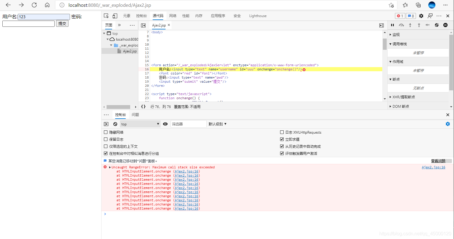 Uncaught Rangeerror Maximum Call Stack Size Exceededutils Uncaught Rangeerror Maximum Call