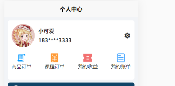 uni.switchTab()跳转不刷新页面问题_currentpage.onload is not a function-CSDN博客