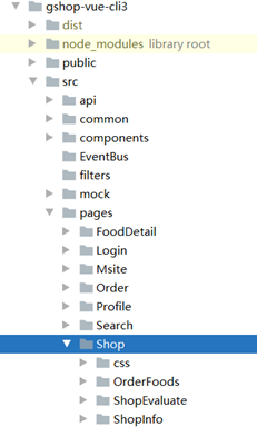 vue仿外卖项目（使用vue-cli3脚手架）_bailizx的博客-CSDN博客