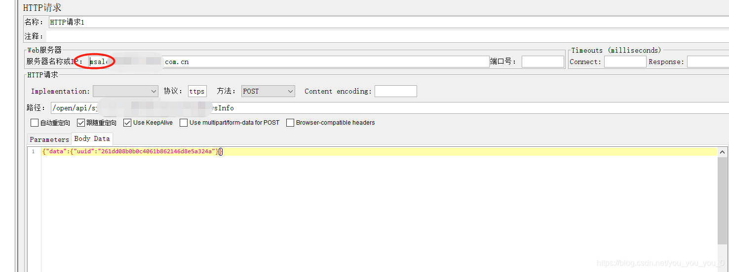 关于jmeter发送请求的报错urisyntaxexception Expected Closing Bracket For Ipv6 Address At