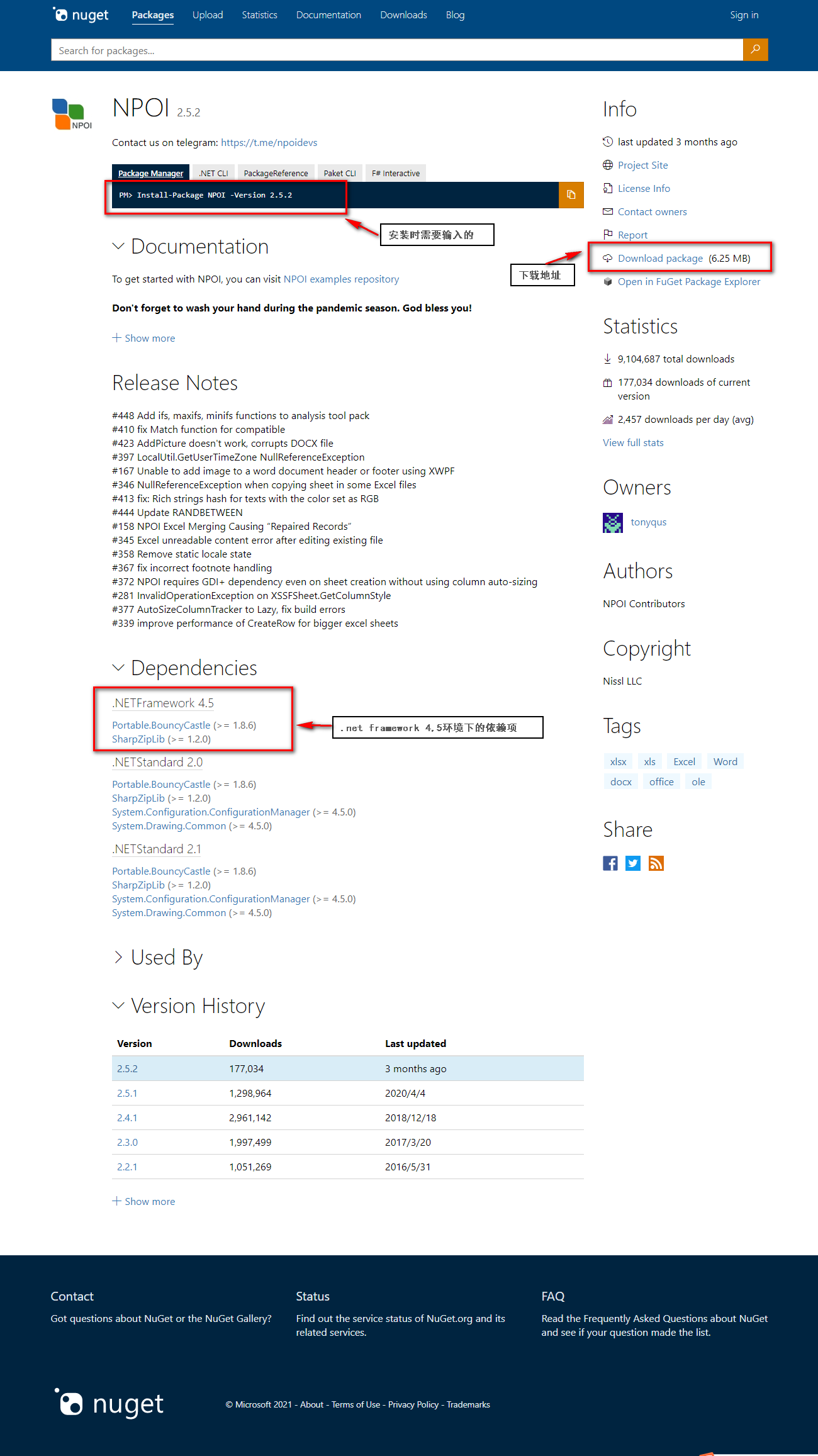 VS离线安装NuGet包_nuget官网包下载-CSDN博客