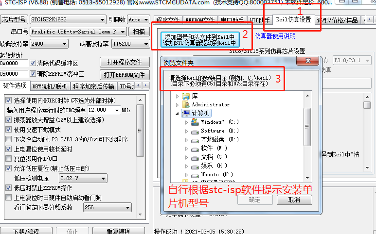STC 、51单片机 warning处理_搭建了c251的环境,stm的用不了了-CSDN博客