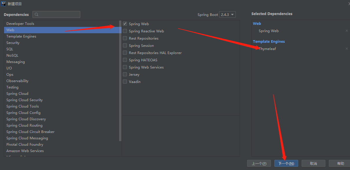 springboot+thymeleaf+echarts（详细教程） 前后端简单demo-CSDN博客