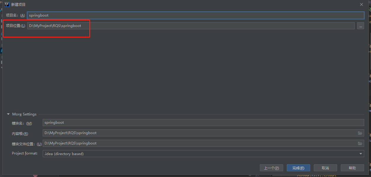 springboot+thymeleaf+echarts（详细教程） 前后端简单demo-CSDN博客