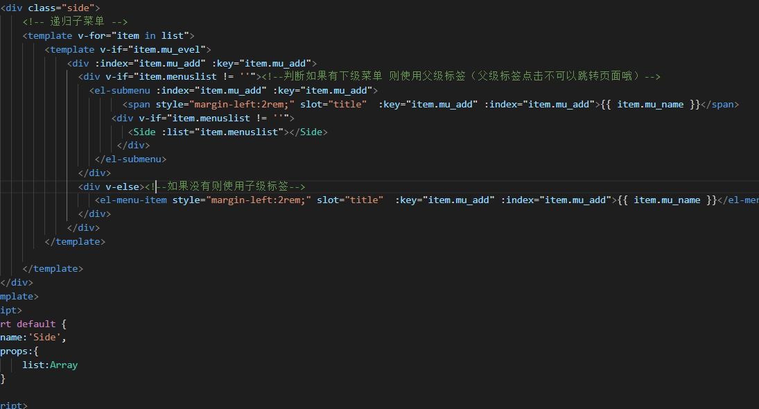 Vue递归组件实现渲染无限级子菜单vue 无限层级的结构怎么渲染到页面上 Csdn博客 