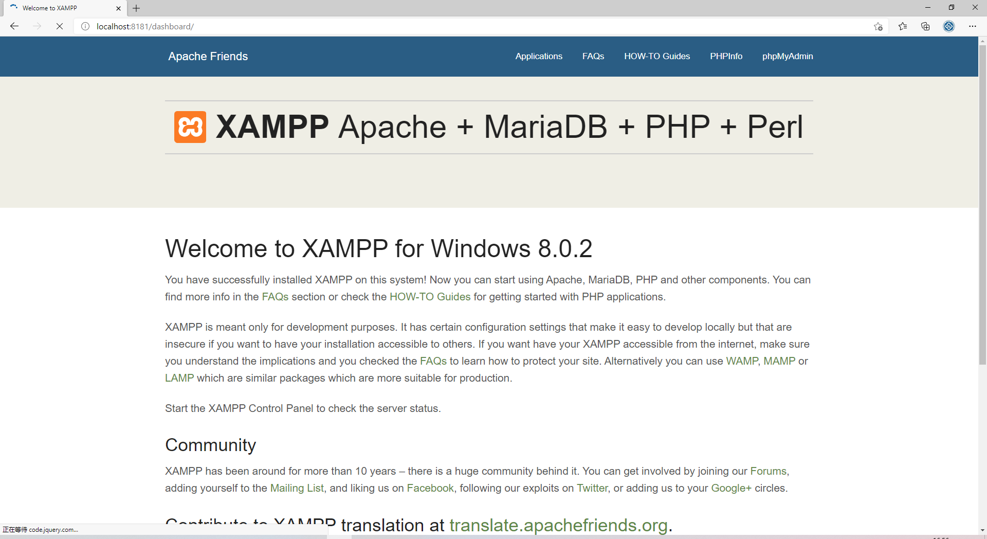 php集成环境xampp完整安装过程_安裝xampp 有php-CSDN博客