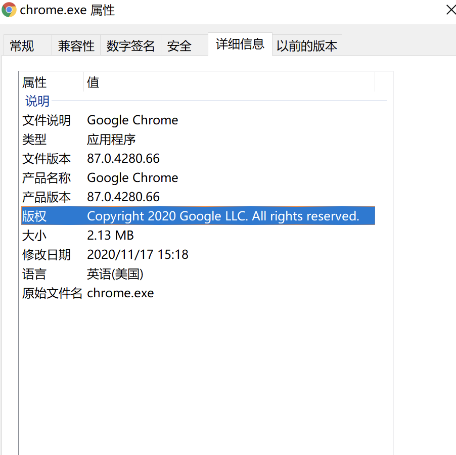 windows数字签名与详解信息替换_sigthief.py-CSDN博客