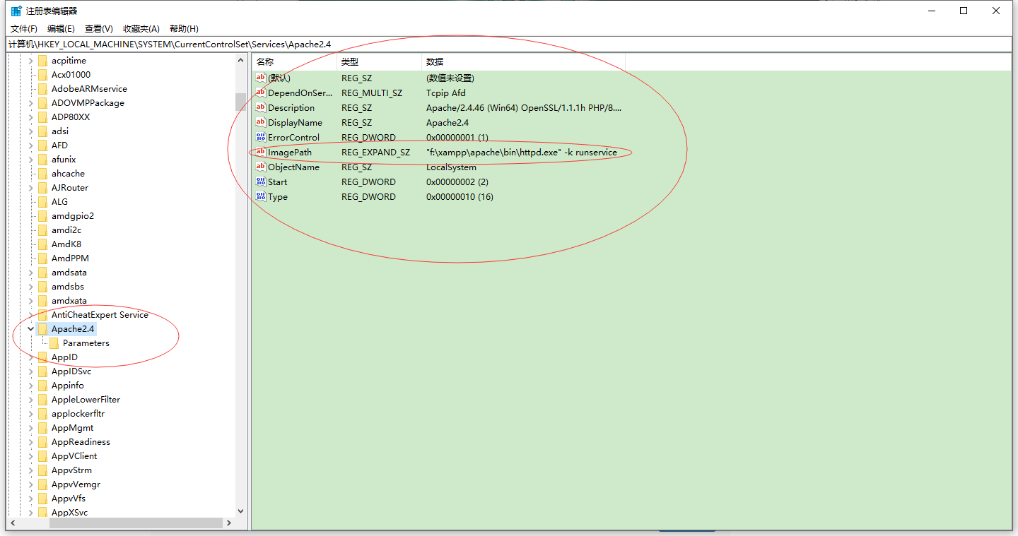 php集成环境xampp完整安装过程_安裝xampp 有php-CSDN博客