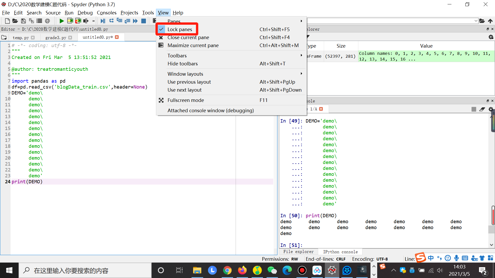 spyder工作台窗口设置方法-调整窗格位置_spyder文件目录窗口设置-CSDN博客