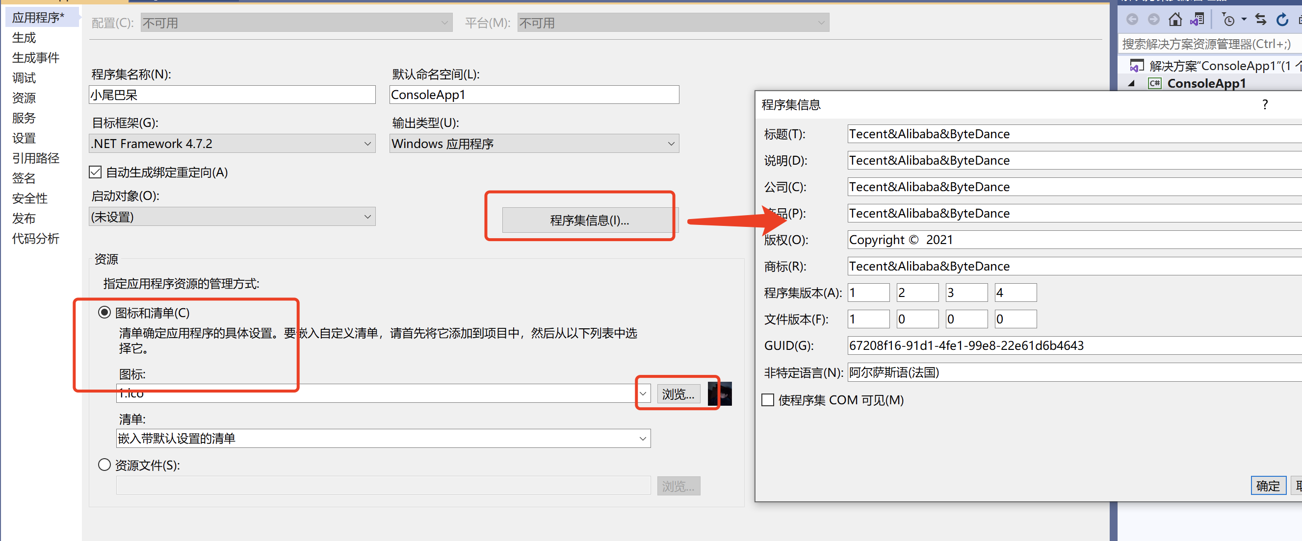 windows数字签名与详解信息替换_sigthief.py-CSDN博客