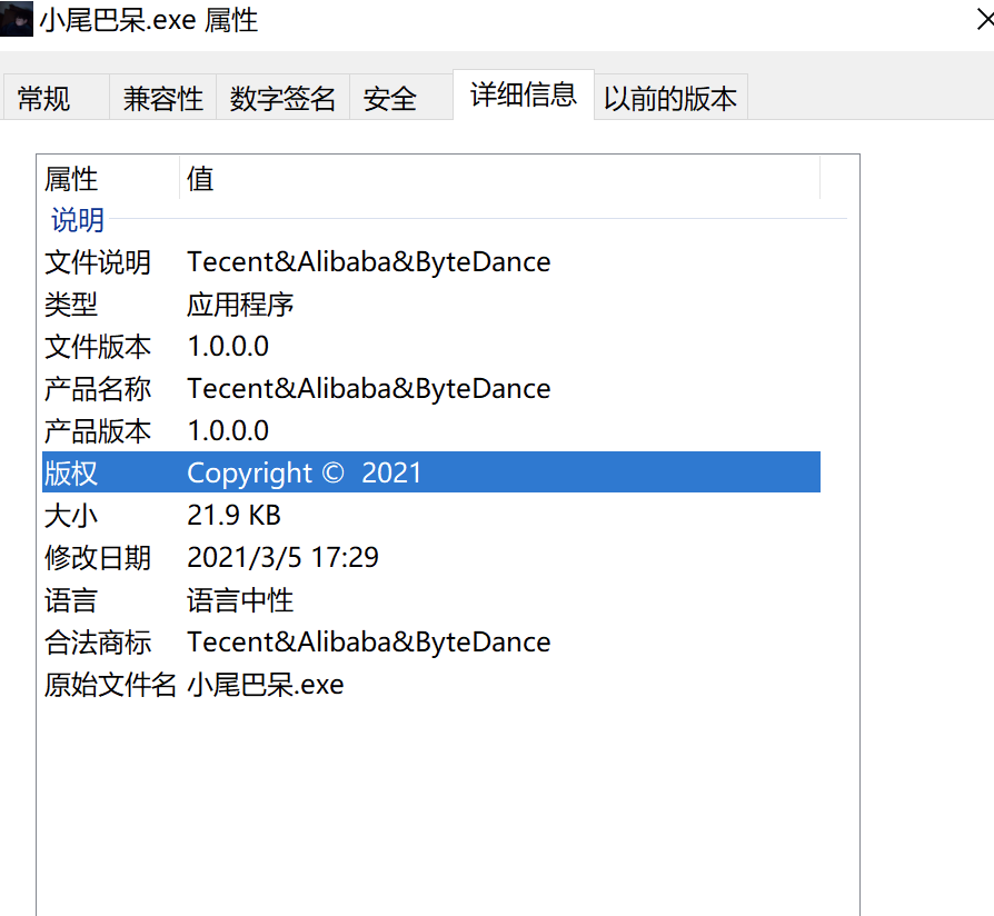 windows数字签名与详解信息替换_sigthief.py-CSDN博客