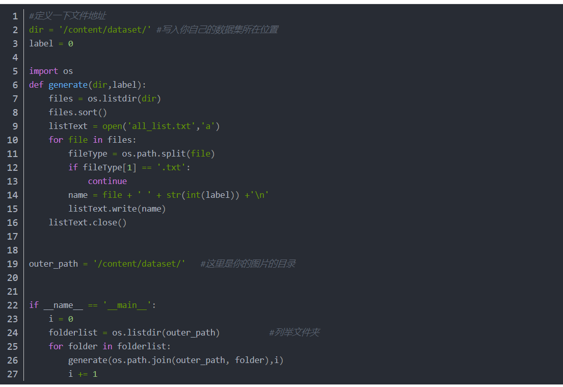COCO数据集格式，注释介绍_coco2014注解介绍-CSDN博客
