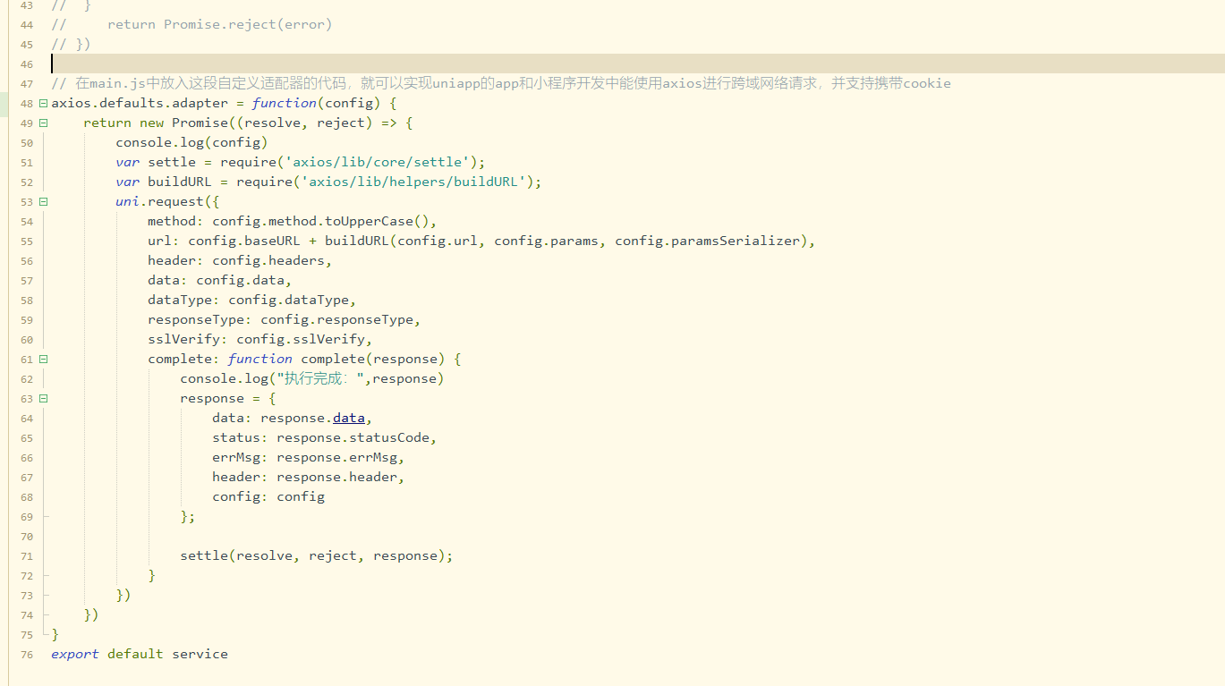 实现uniapp的app和小程序开发中能使用axios进行跨域网络请求，并支持携带cookie_uniapp 使用 axios 传cookie-CSDN博客