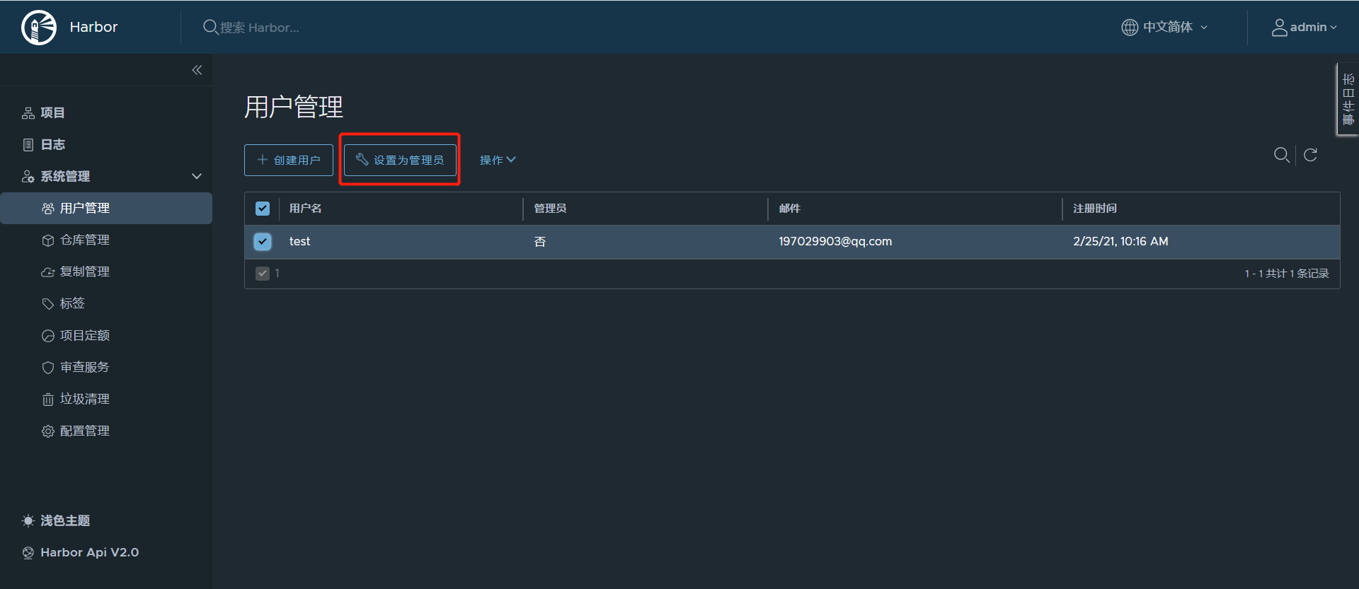 搭建Docker+K8S+GitLab+Jenkins+Harbor持续集成交付Springboot环境-CSDN博客