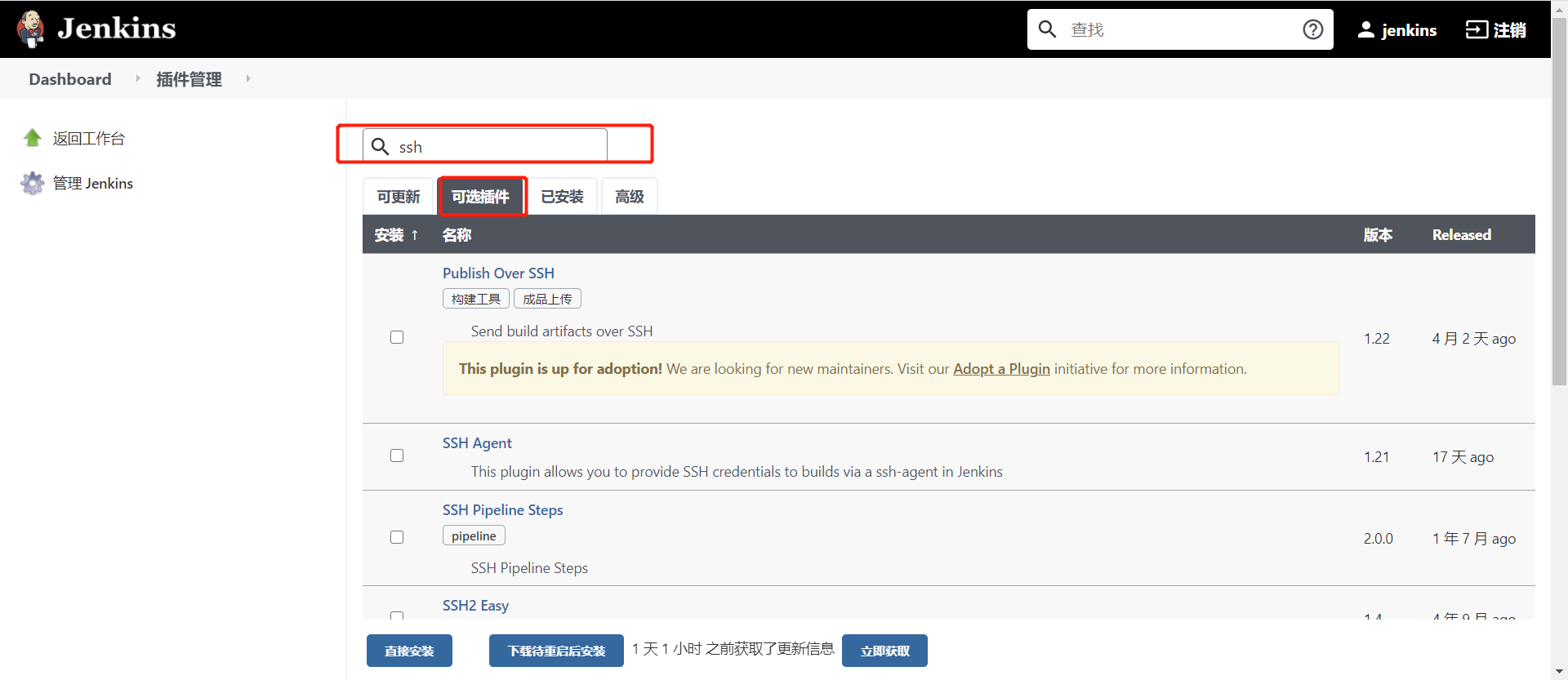 搭建Docker+K8S+GitLab+Jenkins+Harbor持续集成交付Springboot环境-CSDN博客