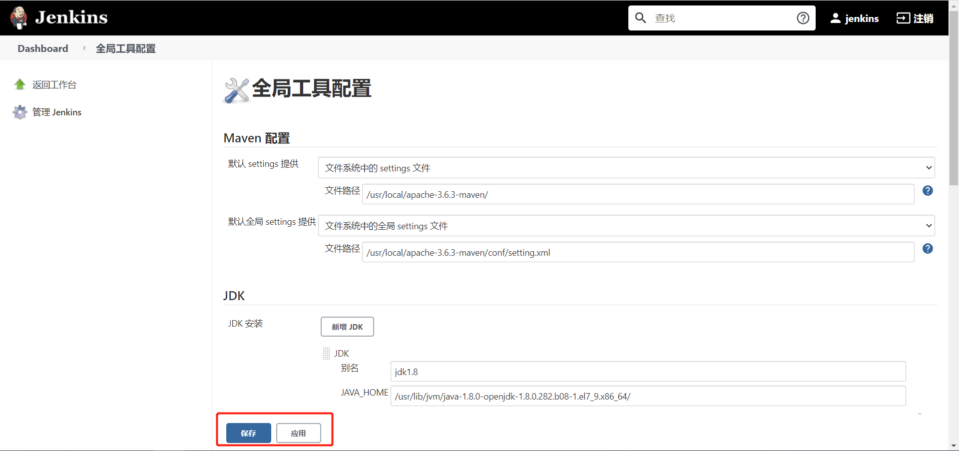 搭建Docker+K8S+GitLab+Jenkins+Harbor持续集成交付Springboot环境-CSDN博客