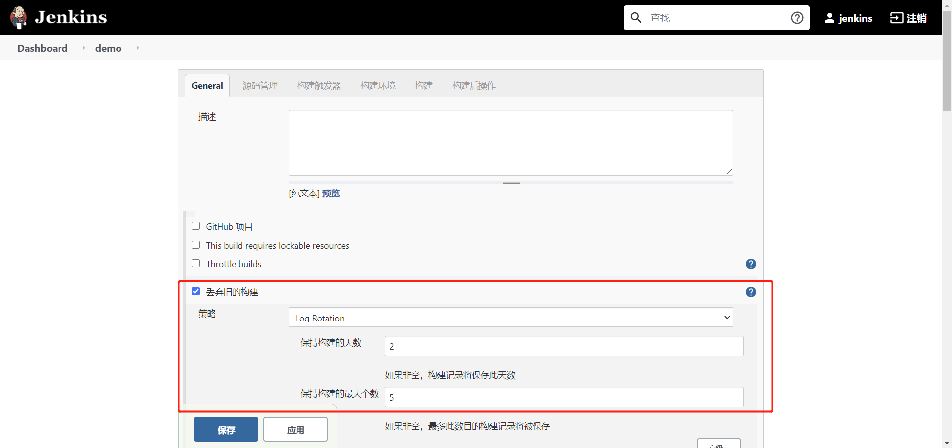 搭建Docker+K8S+GitLab+Jenkins+Harbor持续集成交付Springboot环境-CSDN博客
