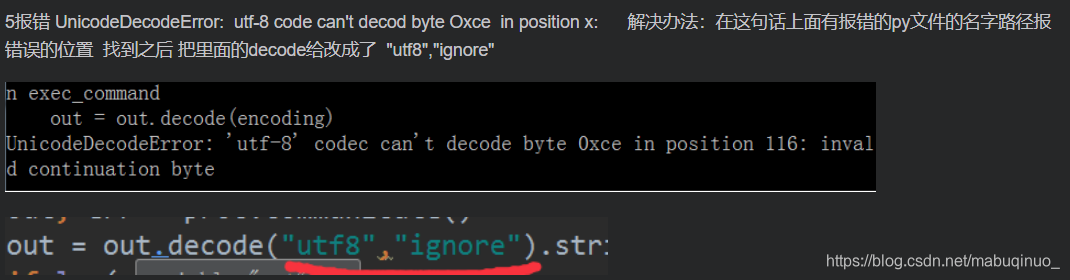 Pyinstaller打包torch程序终极保姆级历程 预防解决若干问题以及防止打包文件过大pyinstaller Torch Csdn博客