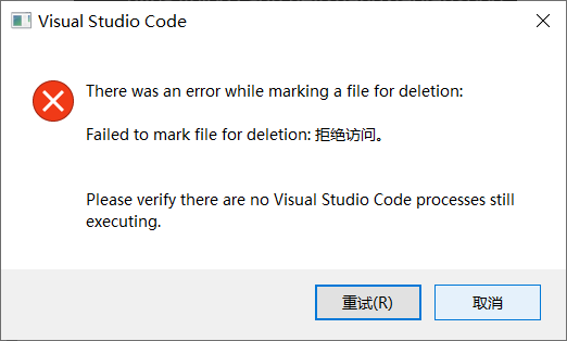 vscode 升级时失败 win10_vscode failed to mark file-CSDN博客