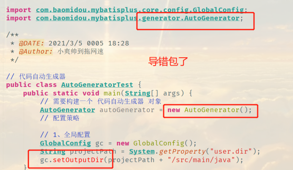 gc.setOutputDir(projectPath + “/src/main/java“)； Mybatis-plus 全局配置 代码爆红_setoutputdir报红-CSDN博客