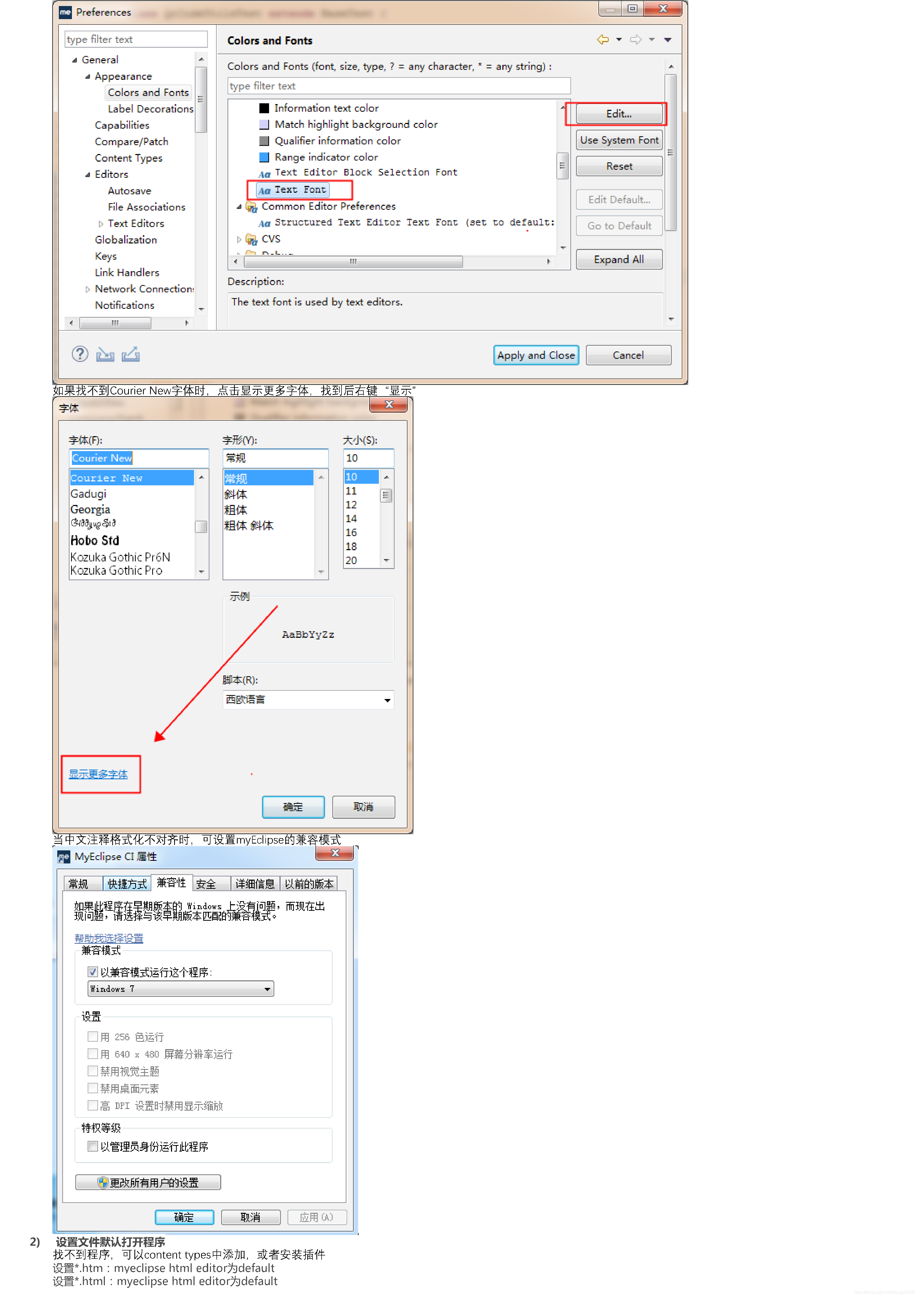 Myeclipse2019配置,低版本也可以参考 Myeclipse 2019 配置要求 Csdn博客