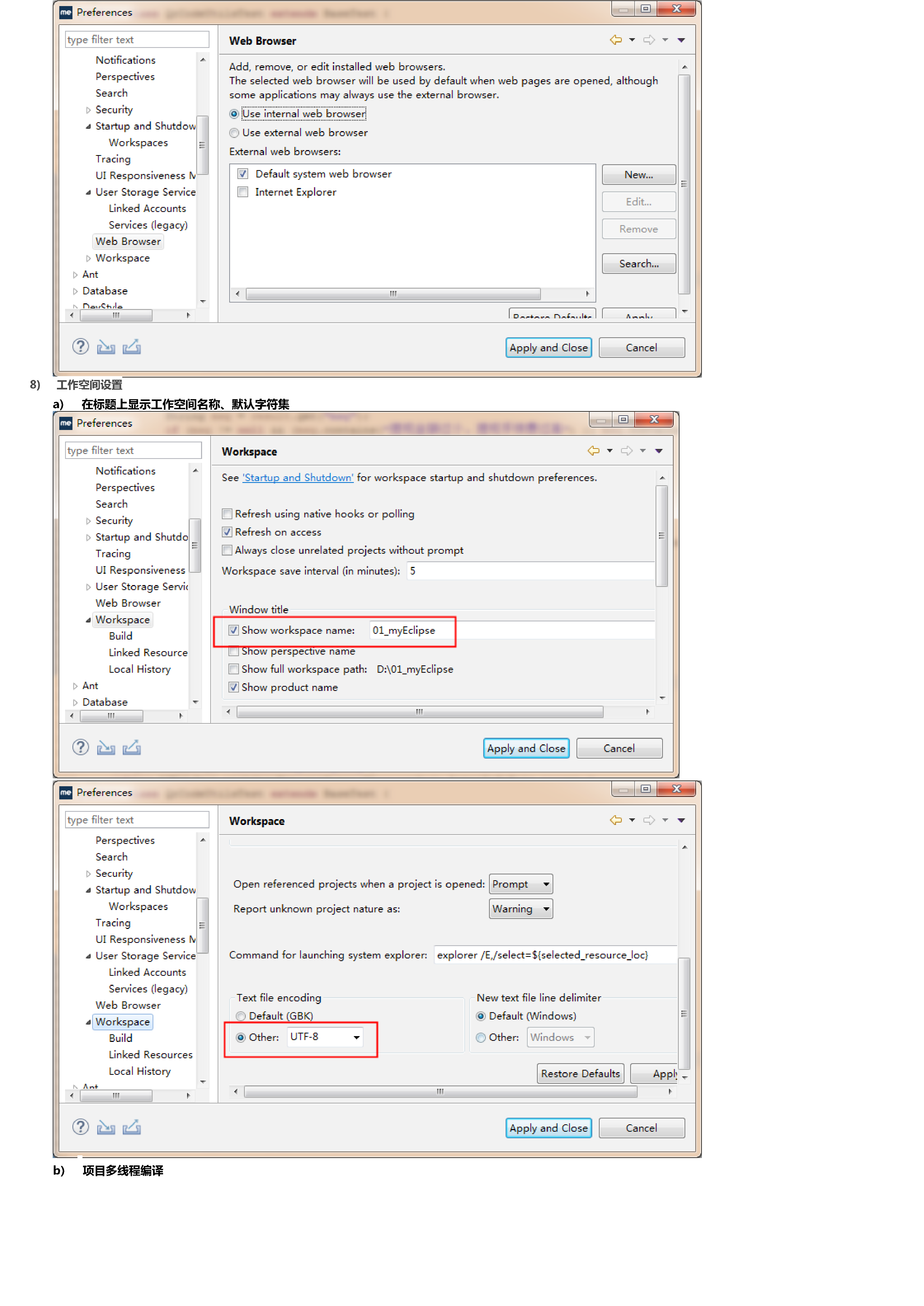 Myeclipse2019配置，低版本也可以参考_myeclipse 2019 配置要求-CSDN博客