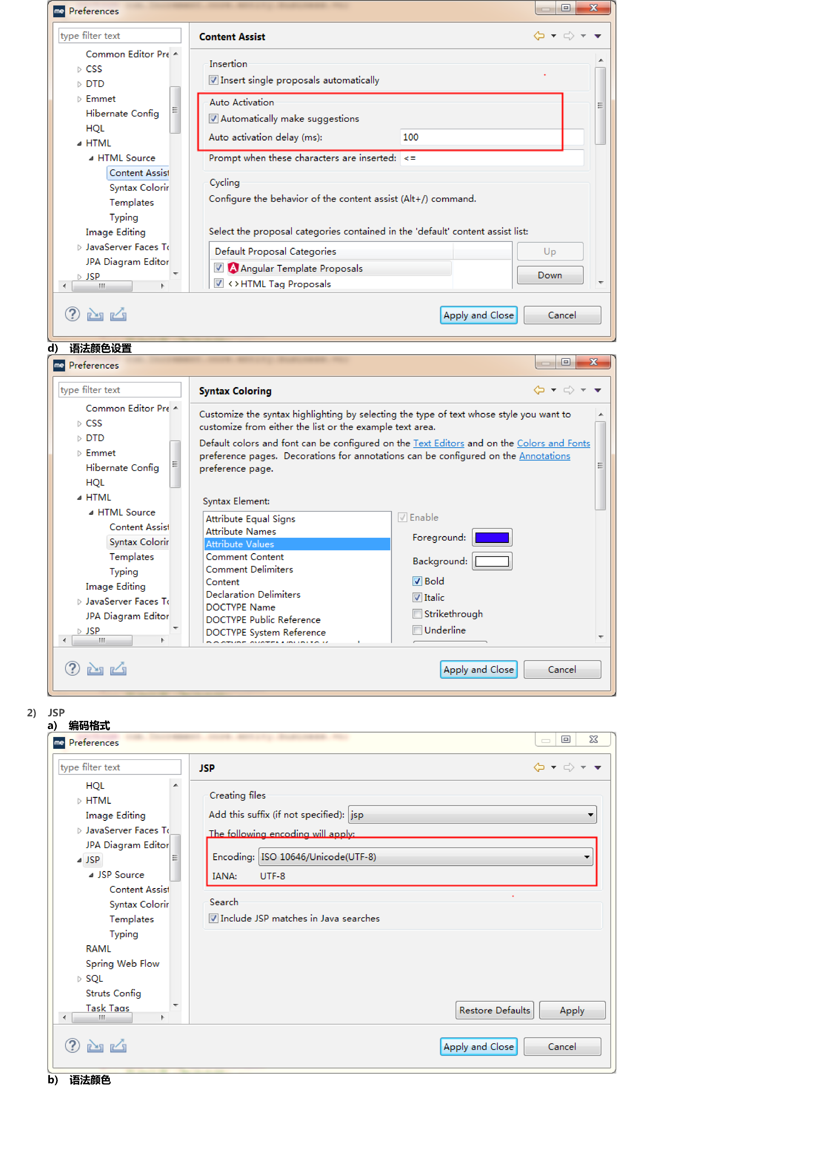Myeclipse2019配置，低版本也可以参考_myeclipse 2019 配置要求-CSDN博客