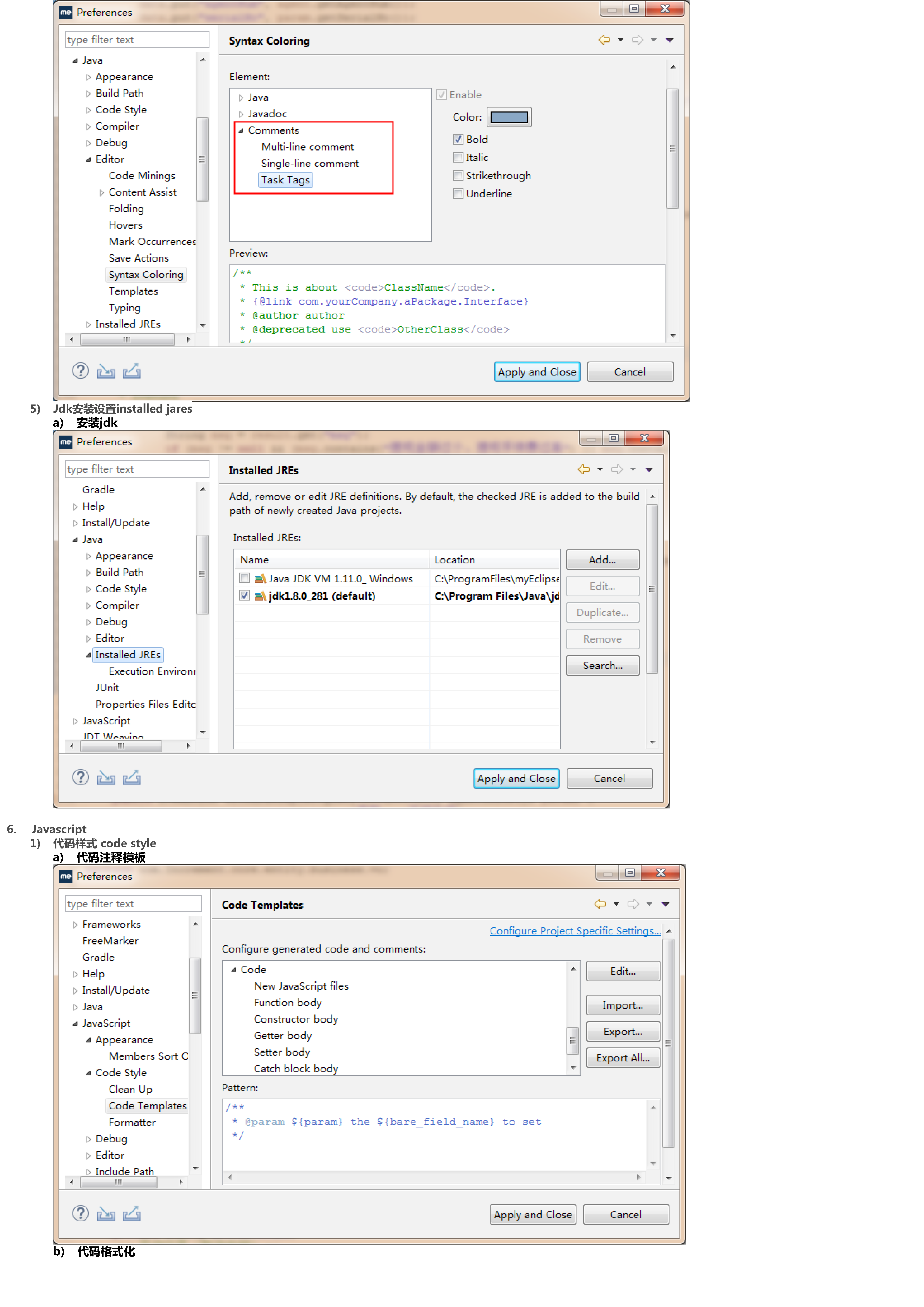 Myeclipse2019配置，低版本也可以参考_myeclipse 2019 配置要求-CSDN博客