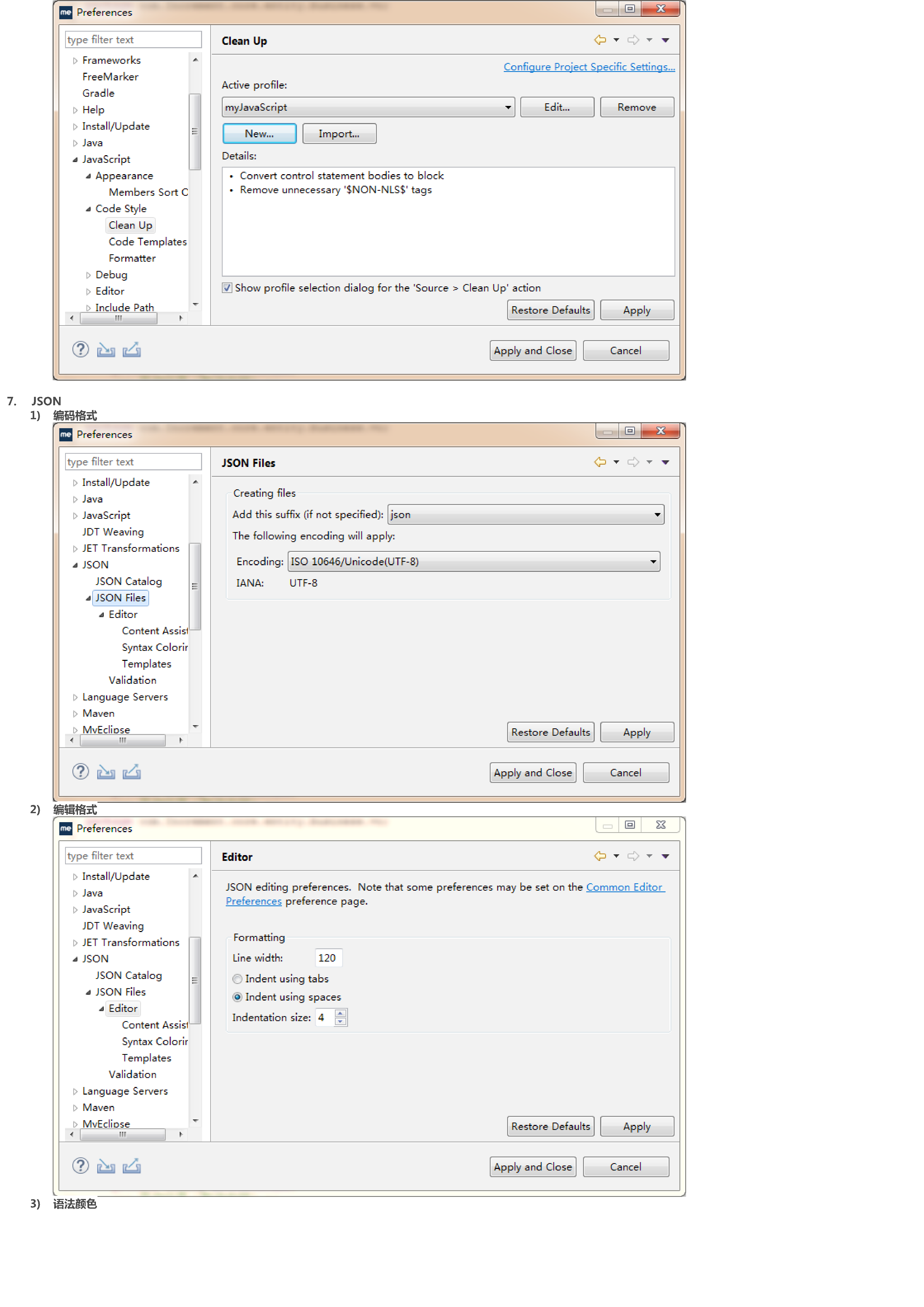 Myeclipse2019配置，低版本也可以参考_myeclipse 2019 配置要求-CSDN博客