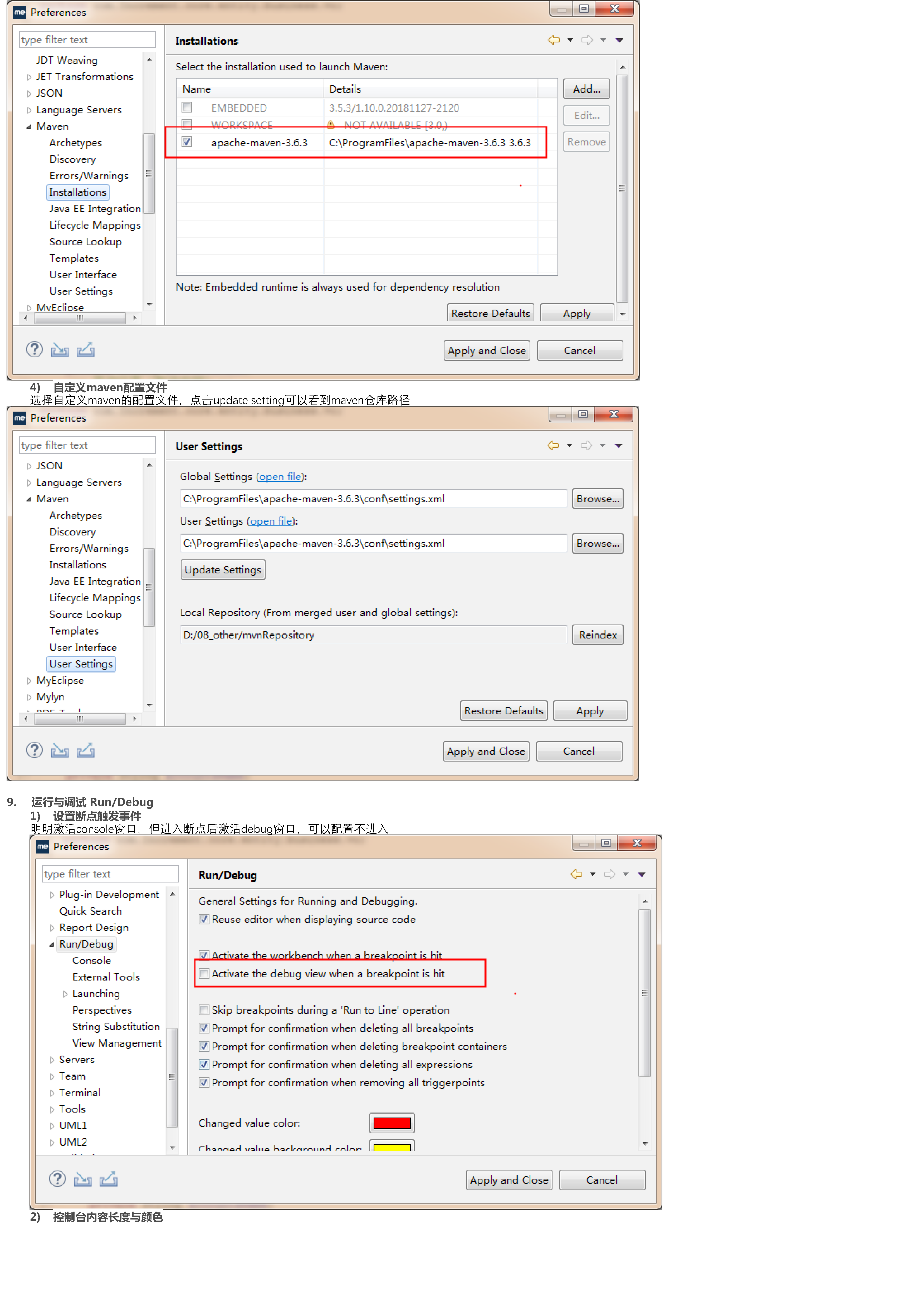 Myeclipse2019配置，低版本也可以参考_myeclipse 2019 配置要求-CSDN博客