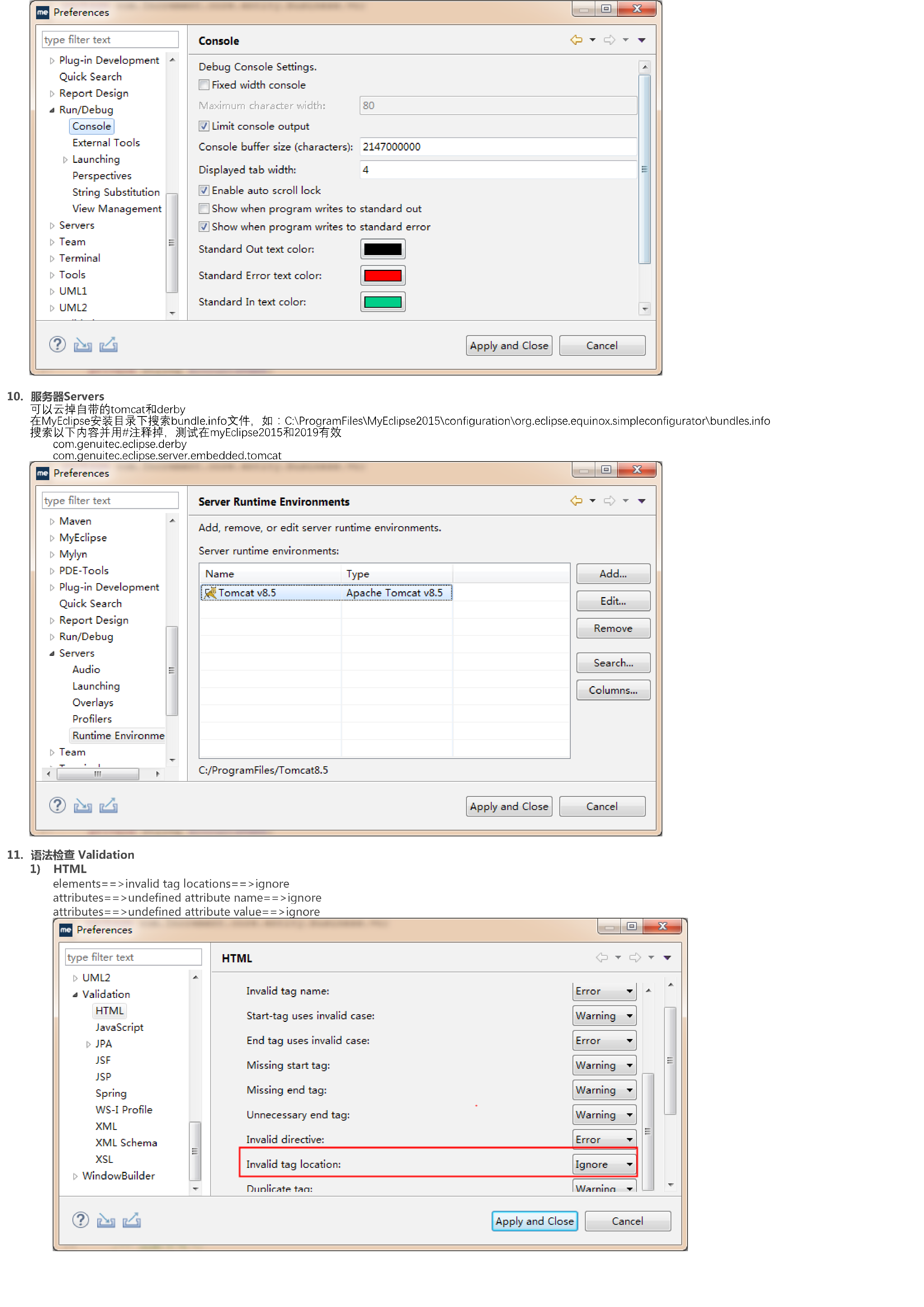 Myeclipse2019配置，低版本也可以参考_myeclipse 2019 配置要求-CSDN博客